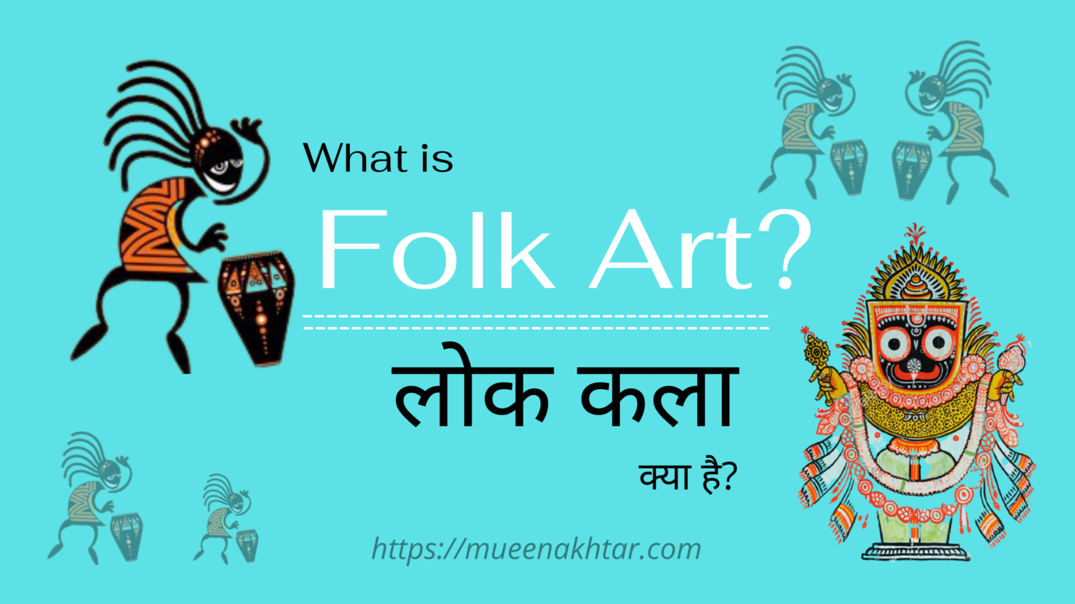 Folk Art | What is Folk Art (लोक कला)? - Tabassum Bano